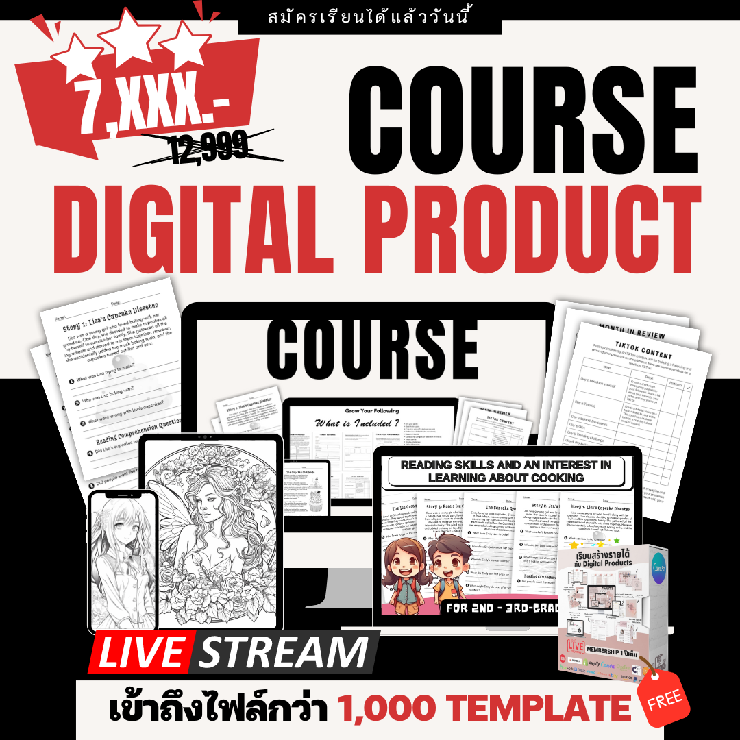 Course Digital Product / Free 1000 Template – Mixx Digital Design